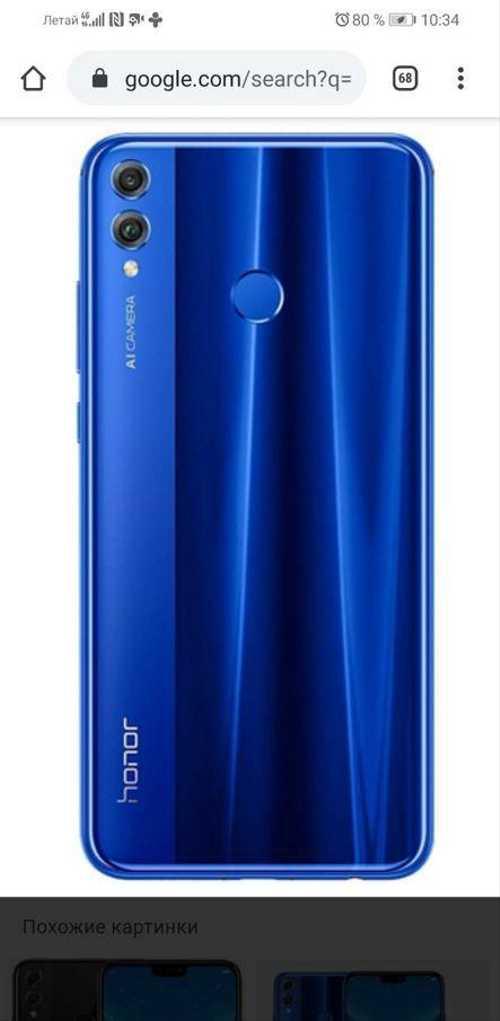 Honor 8x