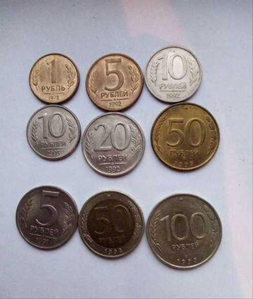 Монеты 1991-1993г