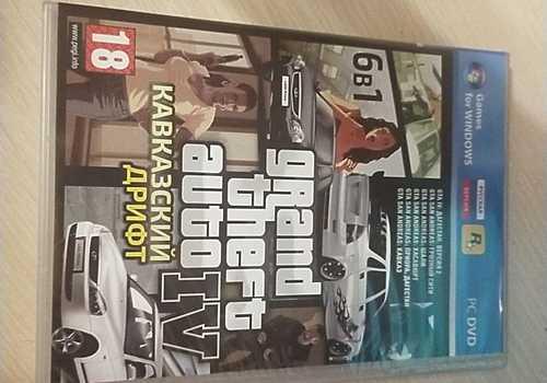 Grand theft auto кавказский дрифт