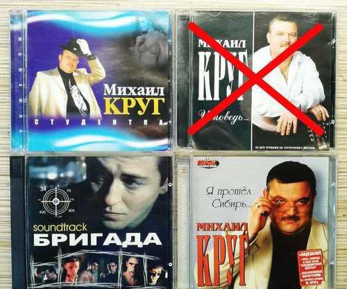 Русское. Audio CD и MP3