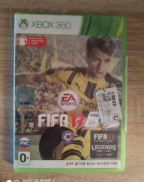 Игра на xbox360 Fifa18
