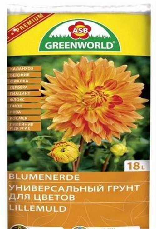 Грунты Greenworld Blumenerde 5л,10л,18л,40л