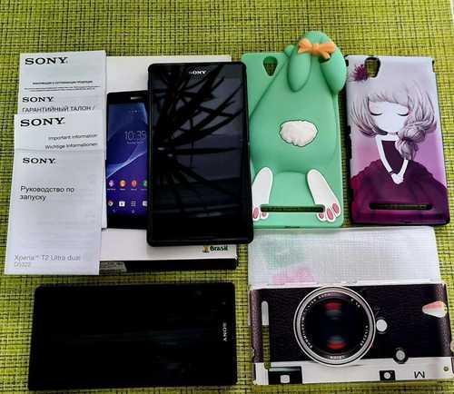 Sony Xperia T2 Ultra Dual. Комплект