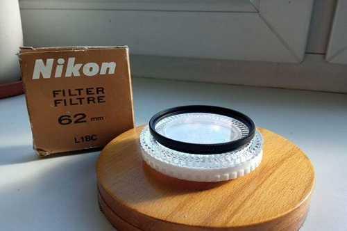 Фильтр Nikon L1BC (62мм)