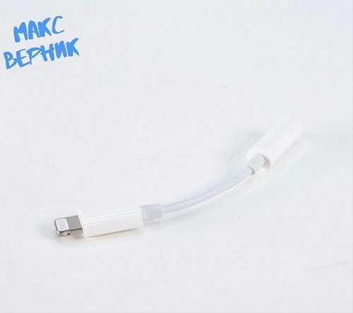 Переходник для Apple Lightning to jack 3.5