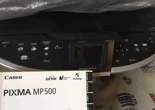 Мфу Canon pixma mp500