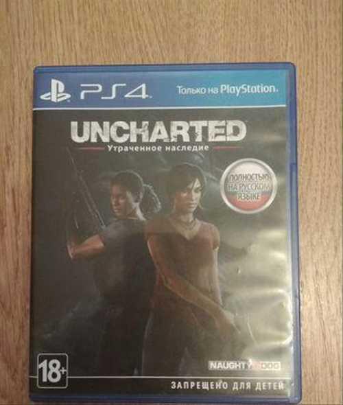 Uncharted утраченное наследие