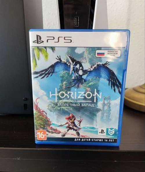 Horizon Forbidden West