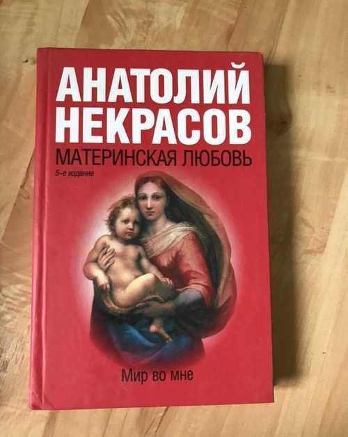 Книги по медитации и йоги
