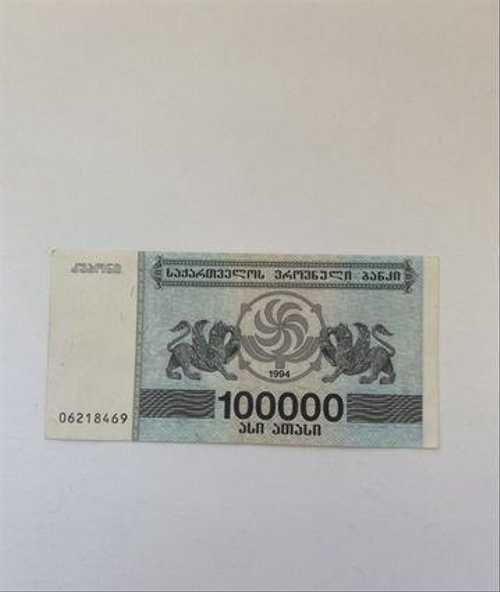 300 лари в долларах. 100 Лари купюра. Грузинская банкнота 100. 10000 Рублей в лари. 100 Грузинских лари.