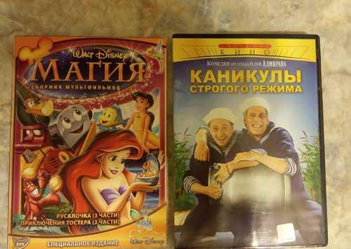 Видео-диски DVD