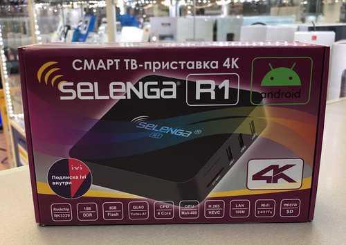 Смарт TV приставка 4К Selenga R1