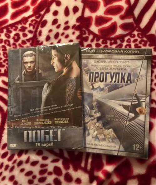 Сериал Побег DVD диск / прогулка фильм