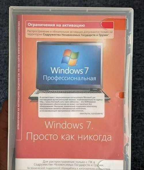 Windows 7 Professional 32-х разрядная