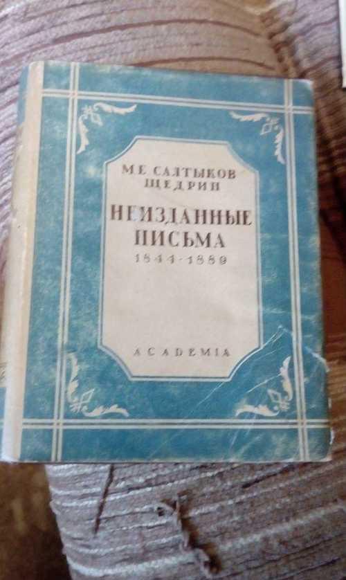 Книги издательства "Академия ". Список 5