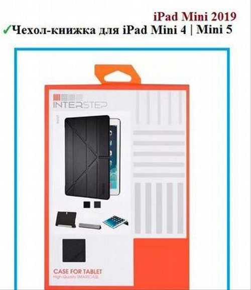Чехол-книжка Interstep для iPad Mini4/iPad Mini5