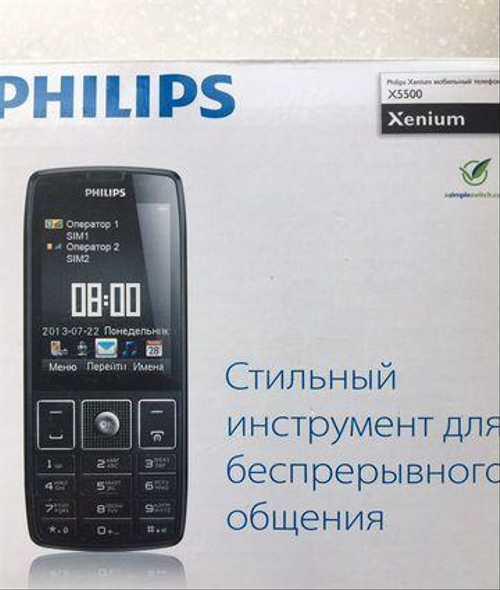 Мобильный телефон Philips Xenium X5500
