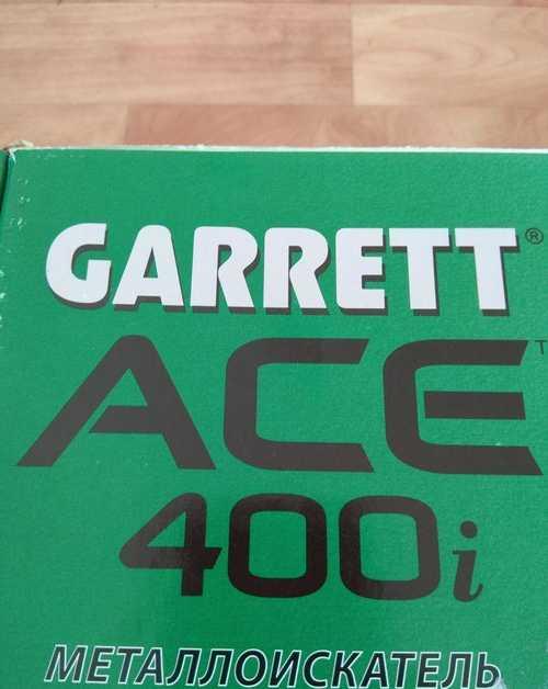 Металлоискатель Garrett ACE 400i (гаррет айс 400i)