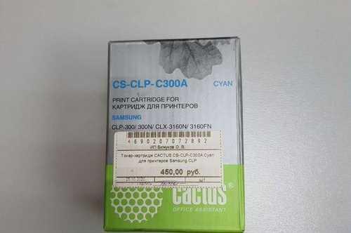 Картридж Cactus CLP-C300A (голубой)