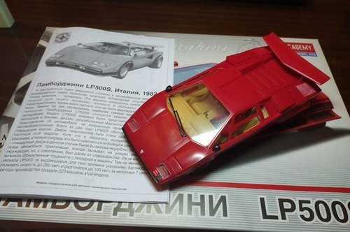 Ламборджини LP500S 1/24 (моделист, сборная модель)