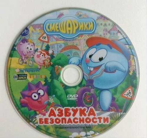 Смешарики на диске DVD