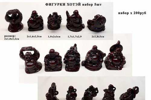 Фигурки: Хотей, Дракон, Лошадь, Слон, Овен
