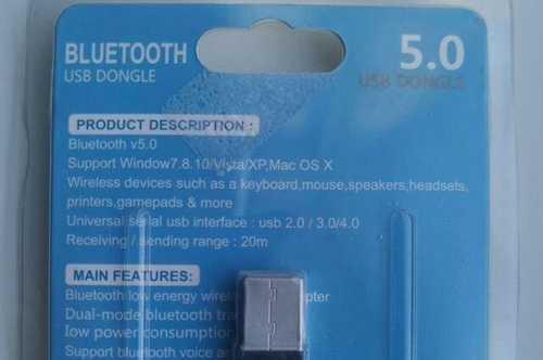 Адаптер Bluetooth 5.0, блютуз адаптер для пк, бесп