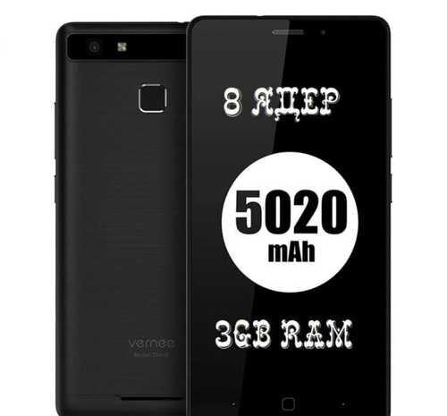 Vernee thor-E. 4G. 5".3/16GB.13MP.5020 Mah
