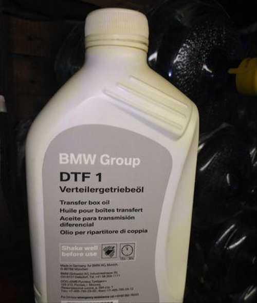 Масло в раздатку BMW DTF1