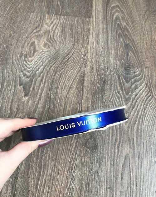 Лента Louis Vuitton