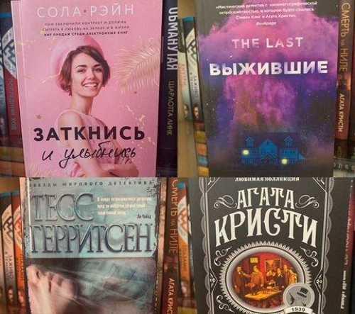 Заткнись и улыбнись сола