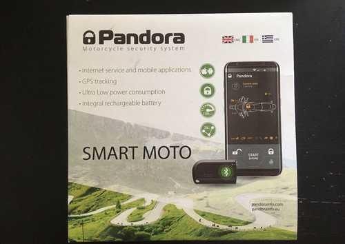 Pandora dxl 1200l smart moto инструкция