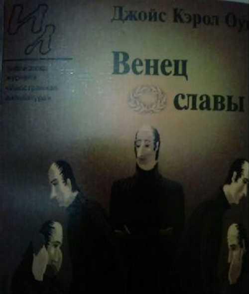 Сборник книг