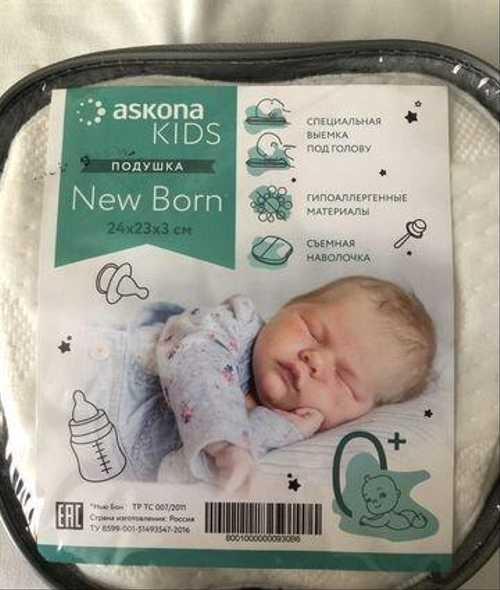 Подушка New Born