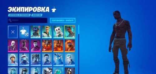 Skins In Fortnite (200) + a lot of purchased ones