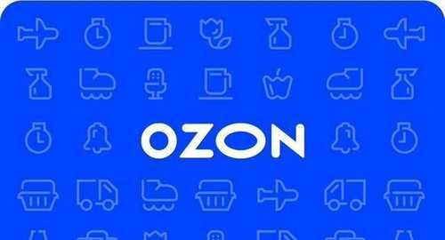 Ozon промокод Озон скидка 300 балов