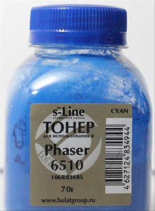 Тонер Phaser 6510