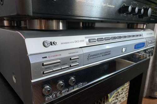 Lg dks-5000