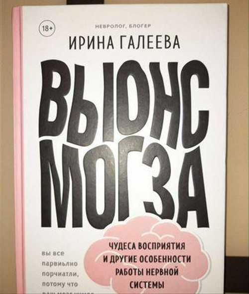 Книги по психологии