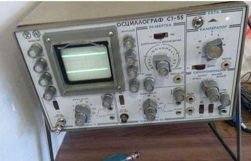 Осциллограф СССР С-55