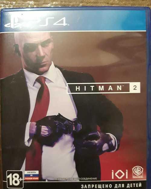 Hitman 2
