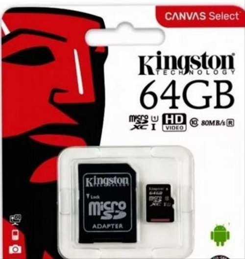 Новые карты памяти 64Gb Kingston