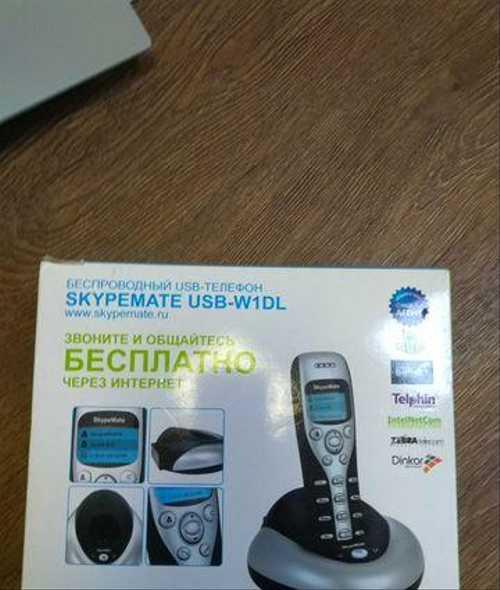 Беспроводная трубка Skypemate USB-W1DL