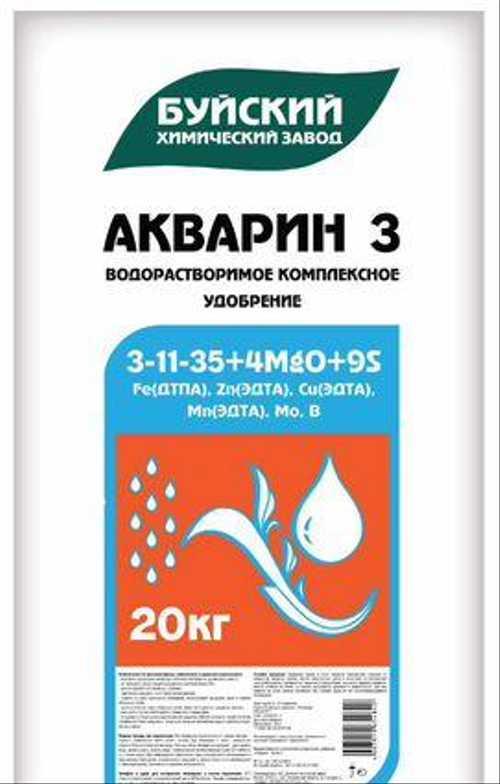 Акварин 3 N-P-K+Mg+S+Мэ 3-11-35+4+9 удобрение