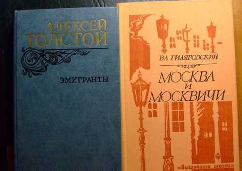 Русская литература