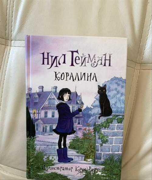 Улица кошмаров книга