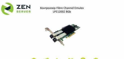 Контроллер Fibre Channel Emulex LPE12002 8Gb