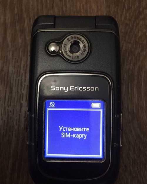 Sony Ericsson z710i