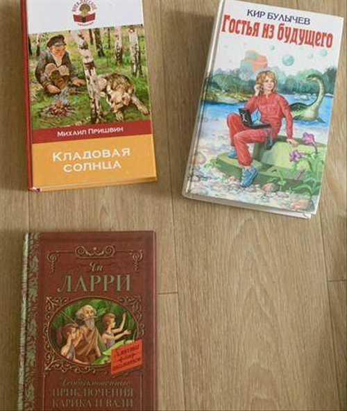 Большой пакет детских книг