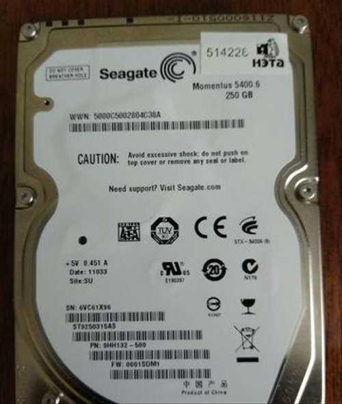 Жесткий диск Seagate ST9250315AS 250 Gb 2.5"